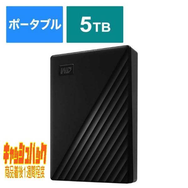 JAN:07180378706015TB WDBPKJ0050BBK・仕様・型式：WDBPKJ0050BBK-JESN ブラック（ＷＤＢＰＫＪ００５０ＢＢＫＪＥＳＮ）本体サイズ(幅×高さ×奥行)mm：107.2（W）×75（D）×19.15...