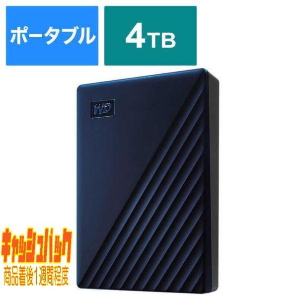JAN:0718037882321WDBA2F0040BBL-JES・仕様・型式：WDBA2F0040BBL-JESE（ＷＤＢＡ２Ｆ００４０ＢＢＬＪＥＳＥ）容量：4TB対応OS：macOS 11以降　※ 他のOSで使用する場合はドライブの再...