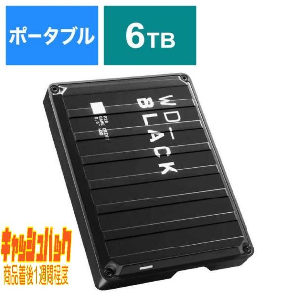 JAN:0718037904085HDD WD-BLACK P10 G WDBZ7D0060BBK-JES・仕様・型式：WDBZ7D0060BBK-JESN（WDBZ7D0060BBKJESN）本体サイズ(幅×高さ×奥行)mm：118（W）...