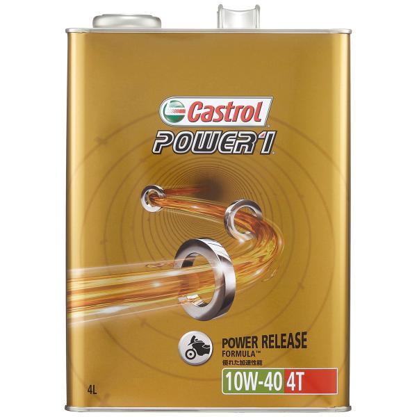カストロール Castrol  エンジンオイル POWER1 4T 10W-40 4L 二輪車4サイクルエンジン用部分合成油 MA2 Castrol