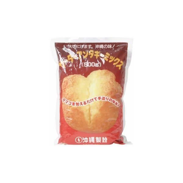 「商品情報」沖縄の代表的なお菓子サーターアンダギーが、卵を溶くだけで簡単に作れるミックス粉です！サーターアンダギーとは、古来中国から伝わった揚げ菓子の事で、揚げると口がパクッと開き、まるで笑っているようなので「開口笑」、「開口球」などとも言...