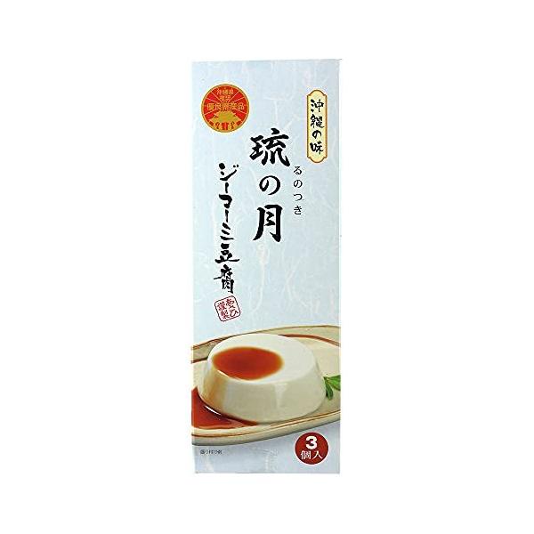「商品情報」商品の説明ジーマーミ豆腐　琉の月（るのつき）「ジーマーミ」とは沖縄の方言で地豆、ピーナッツのことをいいます。ピーナッツのしぼり汁を固めてつくるジーマーミ豆腐は、沖縄で惣菜やデザートとして広く親しまれています。本品はピーナッツを惜...