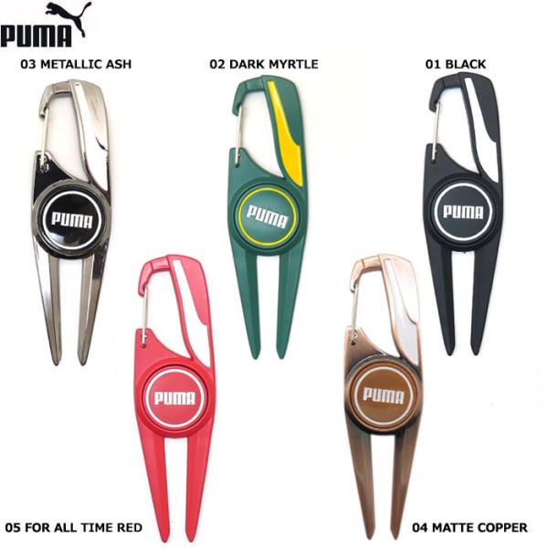 PUMA 054864 プーマ カラビナ フォークマーカー グリーンフォークPUMAミニカーマー付きのグリーンフォーク。素材：亜鉛合金、鉄、磁石サイズ：W2.8×H10×D0.45cmカラー：01 BLACK02 DARK MYRTLE03...