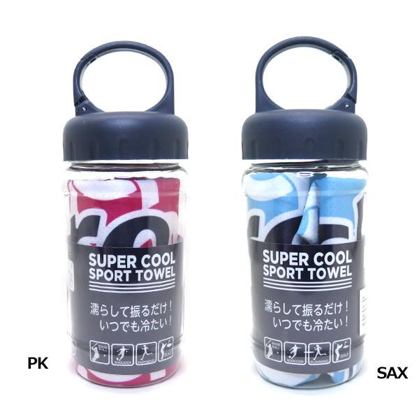 濡らして振るだけでいつでも冷たい！SUPER COOL スポーツタオル「吸水」「保水」「蒸発」の役割をコントロールし、効果的に気化熱を発生させ生地温度を下げ、冷感効果を発生させます。紫外線遮断率(ＵＶカット) 98％、紫外線保護指数(ＵＰＦ...