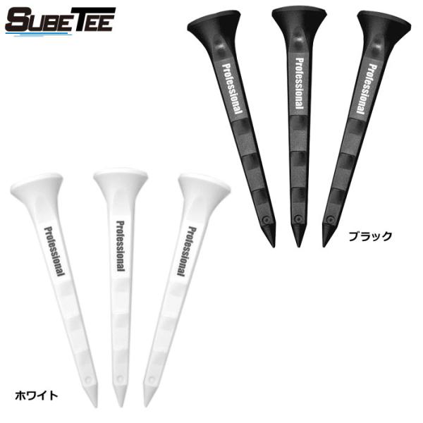 SUBEッティ プロフェッショナル ティーSUBEッティのR＆A　USGAルール適用モデル。試合に使用できるモデル、プロアマ問わず使用できます。３段階の弾道調節目盛りにより、打ちたい弾道に合わせて高さ調節が可能にティーアップのズレもなくなる...