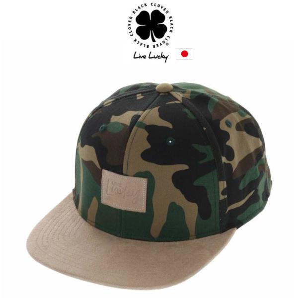 ブラッククローバー キャップ URBAN JUNGLE BC5HFA70 日本正規品ブランドアイコンであるよつ葉のクローバーやカモフラ柄のキャッチーなカラーリングがスタイリングをポイントアップしてくれるアイテム。ストレッチ性に優れた抜群のフ...