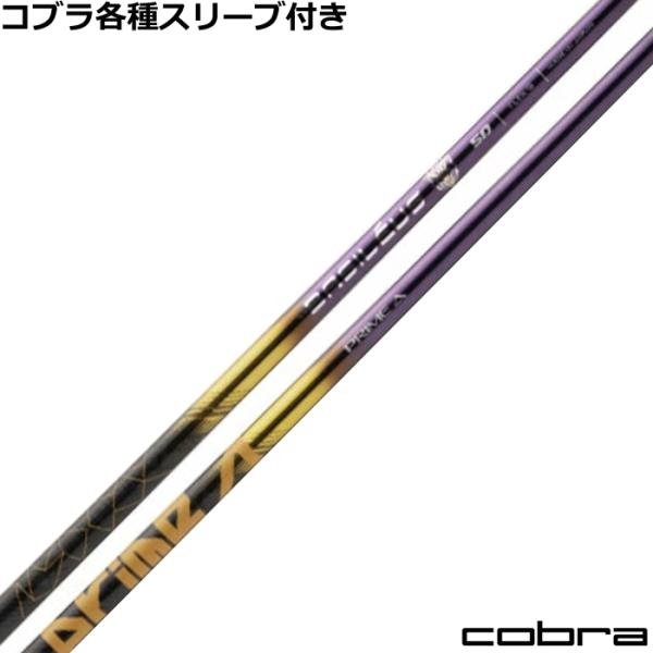 ■バシレウス primeA ※この商品はオーダーメイドになります。ご注文後にキャンセルや変更をすることはできませんのでご注意ください。■完全受注生産2日〜6日程度で発送(土日祝除く)■(メーカー欠品時の場合や、イベント、大型連休の際はお時間...