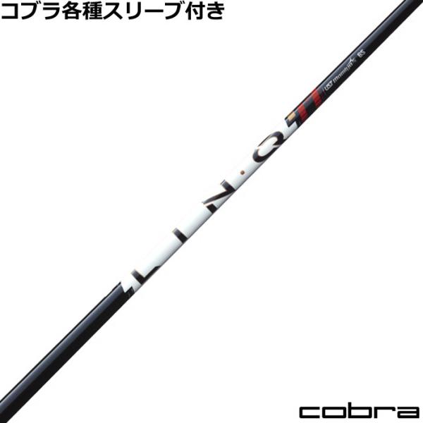【発売日：2026年06月11日】■LIN-Q Power Core RED※この商品はオーダーメイドになります。ご注文後にキャンセルや変更をすることはできませんのでご注意ください。■完全受注生産2日〜6日程度で発送(土日祝除く)■(メーカ...