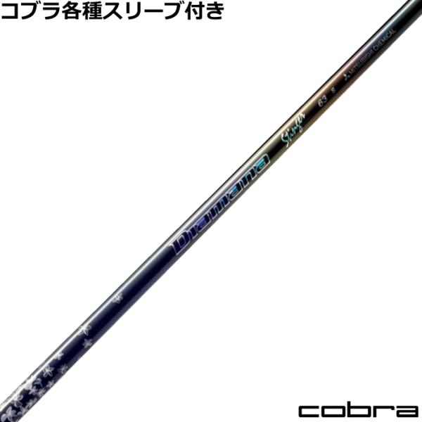 【発売日：2026年04月10日】ディアマナスティンガー※この商品はオーダーメイドになります。ご注文後にキャンセルや変更をすることはできませんのでご注意ください。■完全受注生産2日〜6日程度で発送(土日祝除く)■(メーカー欠品時の場合や、イ...