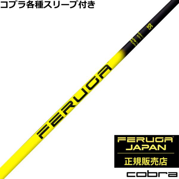 ■ FERUGA  NPS※この商品はオーダーメイドになります。ご注文後にキャンセルや変更をすることはできませんのでご注意ください。■完全受注生産2日〜6日程度で発送(土日祝除く)■(メーカー欠品時の場合や、イベント、大型連休の際はお時間が...