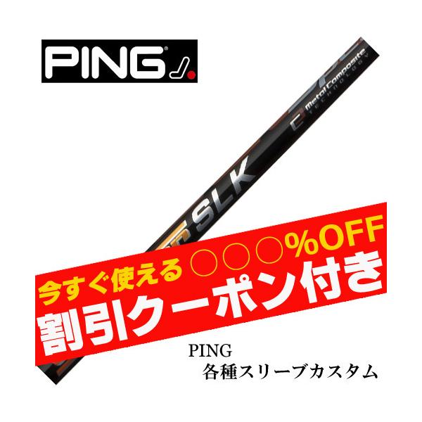 【発売日：2019年04月11日】■スピーダーSLK※この商品はオーダーメイドになります。ご注文後にキャンセルや変更をすることはできませんのでご注意ください。■完全受注生産2日〜6日程度で発送(土日祝除く)■(メーカー欠品時の場合や、イベン...