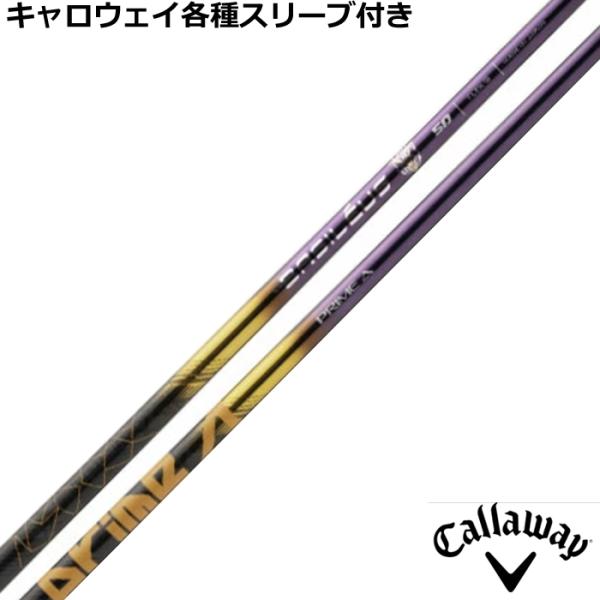 ■バシレウス プライムA　。※この商品はオーダーメイドになります。ご注文後にキャンセルや変更をすることはできませんのでご注意ください。■完全受注生産2日〜6日程度で発送(土日祝除く)■(メーカー欠品時、イベント、大型連休の際はお時間がかかる...