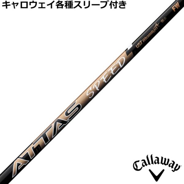 【発売日：2025年08月28日】■ATTAS SPEED※この商品はオーダーメイドになります。ご注文後にキャンセルや変更をすることはできませんのでご注意ください。■完全受注生産2日〜6日程度で発送(土日祝除く)■(メーカー欠品時、イベント...