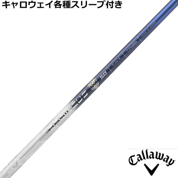 ■バシレウス トライスパーダ Tri Spada※この商品はオーダーメイドになります。ご注文後にキャンセルや変更をすることはできませんのでご注意ください。■完全受注生産2日〜6日程度で発送(土日祝除く)■(メーカー欠品時、イベント、大型連休...