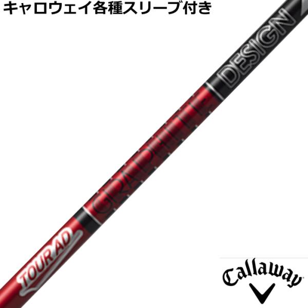 【発売日：2023年10月06日】■Tour AD　VF※この商品はオーダーメイドになります。ご注文後にキャンセルや変更をすることはできませんのでご注意ください。■完全受注生産2日〜6日程度で発送(土日祝除く)■(メーカー欠品時、イベント、...