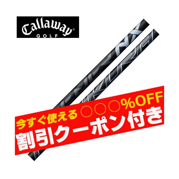 【発売日：2023年09月07日】■スピーダーNXブラック※この商品はオーダーメイドになります。ご注文後にキャンセルや変更をすることはできませんのでご注意ください。■完全受注生産2日〜6日程度で発送(土日祝除く)■(メーカー欠品時、イベント...