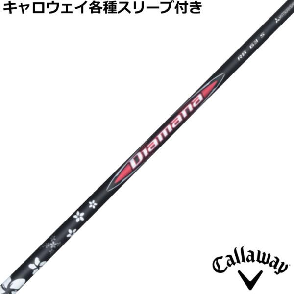 【発売日：2025年02月07日】■ディアマナ　RB※この商品はオーダーメイドになります。ご注文後にキャンセルや変更をすることはできませんのでご注意ください。■完全受注生産2日〜6日程度で発送(土日祝除く)■(メーカー欠品時、イベント、大型...
