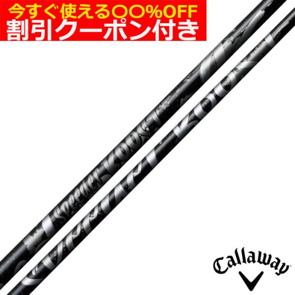 【発売日：2026年10月29日】■SPEEDER BOOST BLACK LIMITED※この商品はオーダーメイドになります。ご注文後にキャンセルや変更をすることはできませんのでご注意ください。■完全受注生産2日〜6日程度で発送(土日祝除...