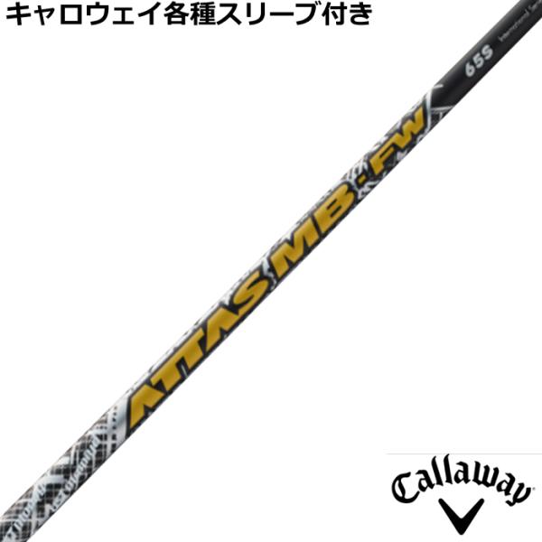 ■ATTAS MB FW※この商品はオーダーメイドになります。ご注文後にキャンセルや変更をすることはできませんのでご注意ください。■完全受注生産2日〜6日程度で発送(土日祝除く)■(メーカー欠品時、イベント、大型連休の際はお時間がかかる場合...