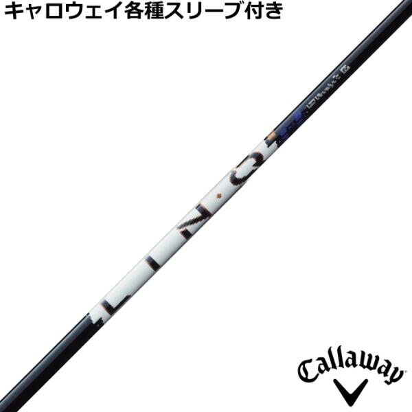 【発売日：2026年02月19日】■LIN-Q Power Core BLUE※この商品はオーダーメイドになります。ご注文後にキャンセルや変更をすることはできませんのでご注意ください。■完全受注生産2日〜6日程度で発送(土日祝除く)■(メー...