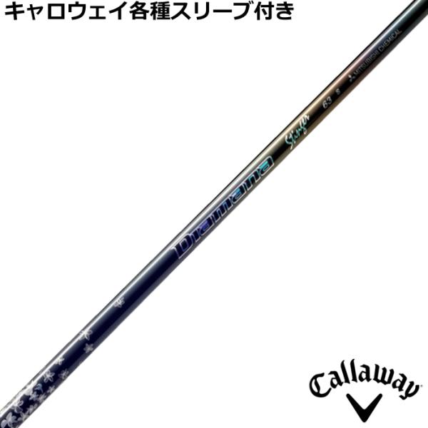 【発売日：2026年04月10日】■ディアマナスティンガー ※この商品はオーダーメイドになります。ご注文後にキャンセルや変更をすることはできませんのでご注意ください。■完全受注生産2日〜6日程度で発送(土日祝除く)■(メーカー欠品時、イベン...