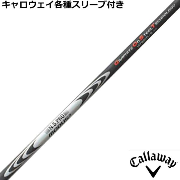 【発売日：2019年10月25日】■N.S.PRO MODUS3 HYBRID  カスタムシャフト※この商品はオーダーメイドになります。ご注文後にキャンセルや変更をすることはできませんのでご注意ください。■完全受注生産2日〜6日程度で発送(...
