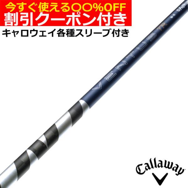 【発売日：2026年01月29日】■26 ベンタス TR ブルー  ベロコアプラス※この商品はオーダーメイドになります。ご注文後にキャンセルや変更をすることはできませんのでご注意ください。■完全受注生産2日〜6日程度で発送(土日祝除く)■(...