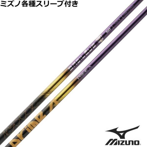 ■バシレウス プライムA　※この商品はオーダーメイドになります。ご注文後にキャンセルや変更をすることはできませんのでご注意ください。■完全受注生産2日〜6日程度で発送(土日祝除く)■(メーカー欠品時の場合や、イベント、大型連休の際はお時間が...