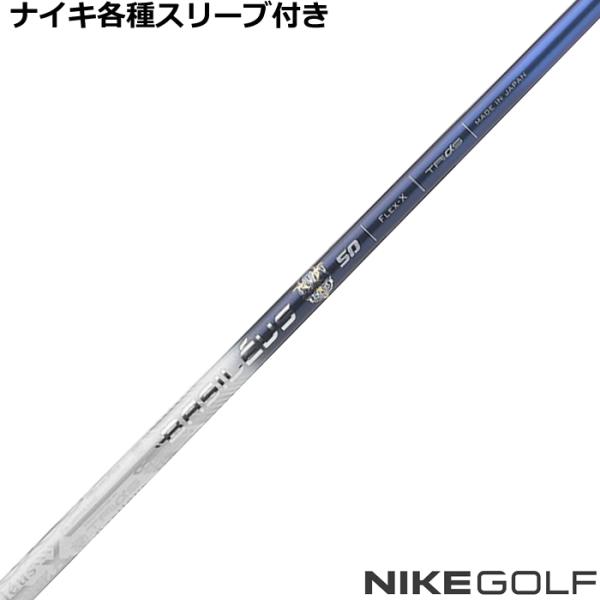 ■バシレウス トライスパーダ Tri Spada※この商品はオーダーメイドになります。ご注文後にキャンセルや変更をすることはできませんのでご注意ください。■完全受注生産2日〜6日程度で発送(土日祝除く)■(メーカー欠品時、イベント、大型連休...