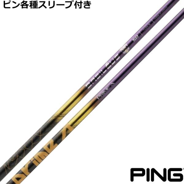 ■バシレウス プライムA　※この商品はオーダーメイドになります。ご注文後にキャンセルや変更をすることはできませんのでご注意ください。■完全受注生産2日〜6日程度で発送(土日祝除く)■(メーカー欠品時の場合や、イベント、大型連休の際はお時間が...