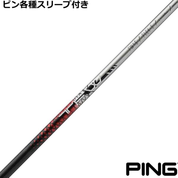 ■トライファス フェアウェイ TFW※この商品はオーダーメイドになります。ご注文後にキャンセルや変更をすることはできませんのでご注意ください。■完全受注生産2日〜6日程度で発送(土日祝除く)■(メーカー欠品時の場合や、イベント、大型連休の際...