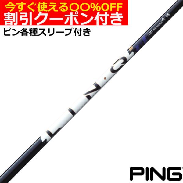 【発売日：2026年02月19日】■LIN-Q Power Core BLUE※この商品はオーダーメイドになります。ご注文後にキャンセルや変更をすることはできませんのでご注意ください。■完全受注生産2日〜6日程度で発送(土日祝除く)■(メー...