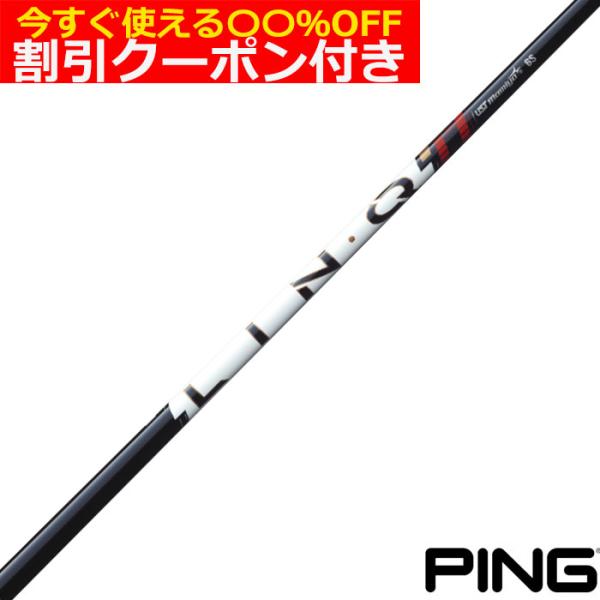 【発売日：2026年06月11日】■LIN-Q Power Core RED※この商品はオーダーメイドになります。ご注文後にキャンセルや変更をすることはできませんのでご注意ください。■完全受注生産2日〜6日程度で発送(土日祝除く)■(メーカ...