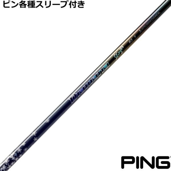 【発売日：2026年04月10日】ディアマナスティンガー※この商品はオーダーメイドになります。ご注文後にキャンセルや変更をすることはできませんのでご注意ください。■完全受注生産2日〜6日程度で発送(土日祝除く)■(メーカー欠品時の場合や、イ...