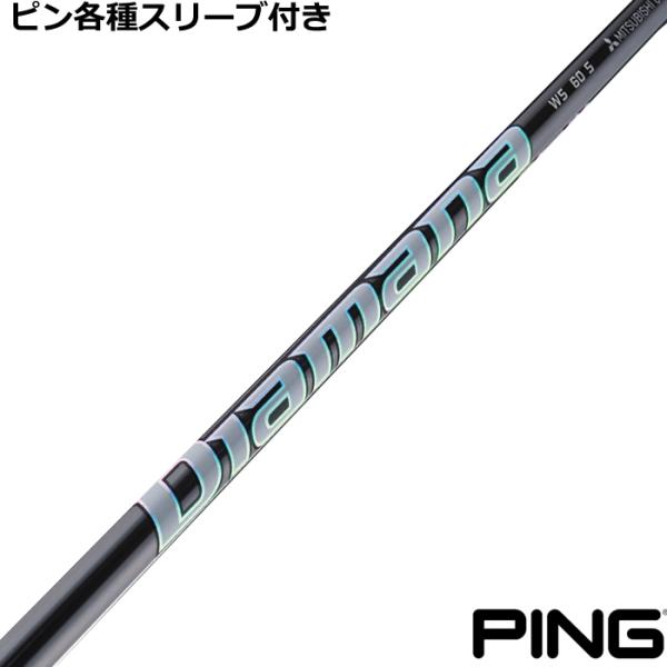 【発売日：2023年02月10日】ディアマナ WS※この商品はオーダーメイドになります。ご注文後にキャンセルや変更をすることはできませんのでご注意ください。■完全受注生産2日〜6日程度で発送(土日祝除く)■(メーカー欠品時の場合や、イベント...