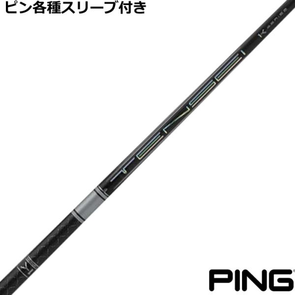 【発売日：2021年03月19日】テンセイ PRO ホワイト 1K※この商品はオーダーメイドになります。ご注文後にキャンセルや変更をすることはできませんのでご注意ください。■完全受注生産2日〜6日程度で発送(土日祝除く)■(メーカー欠品時の...