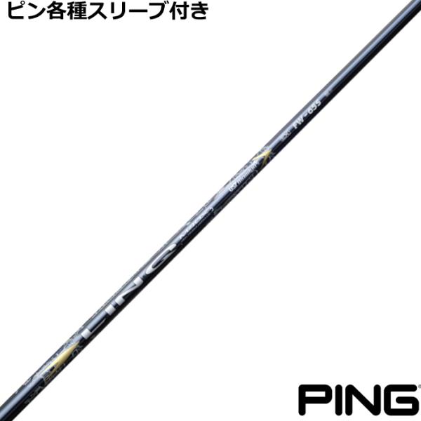 ■リンク EX フェアウェイ用 LIN-Q EX FW※この商品はオーダーメイドになります。ご注文後にキャンセルや変更をすることはできませんのでご注意ください。■完全受注生産2日〜6日程度で発送(土日祝除く)■(メーカー欠品時の場合や、イベ...