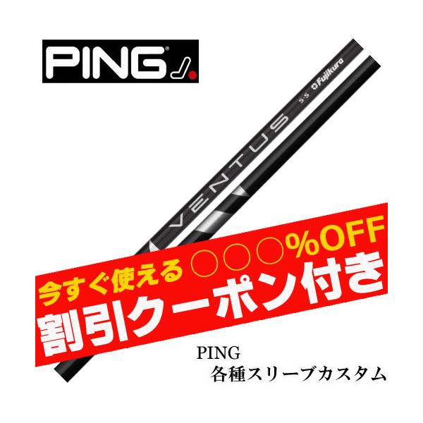 【発売日：2021年02月18日】■VENTUS ヴェンタス ブラック 日本仕様※この商品はオーダーメイドになります。ご注文後にキャンセルや変更をすることはできませんのでご注意ください。■完全受注生産2日〜6日程度で発送(土日祝除く)■(メ...