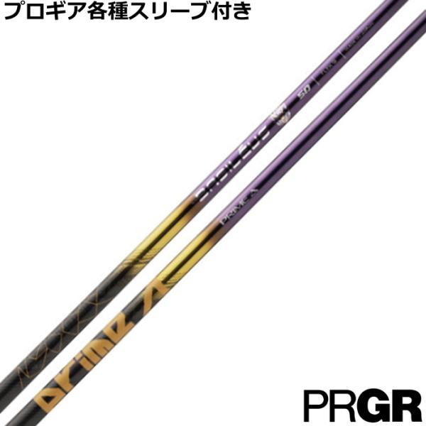 ■バシレウス プライムA　※この商品はオーダーメイドになります。ご注文後にキャンセルや変更をすることはできませんのでご注意ください。■完全受注生産2日〜6日程度で発送(土日祝除く)■(メーカー欠品時、イベント、大型連休の際はお時間がかかる場...