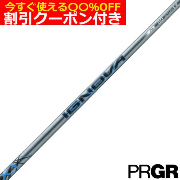 【発売日：2026年07月25日】発売日は目安です。■S-TRIXX IGNOVA※この商品はオーダーメイドになります。ご注文後にキャンセルや変更をすることはできませんのでご注意ください。■完全受注生産2日〜6日程度で発送(土日祝除く)■(...