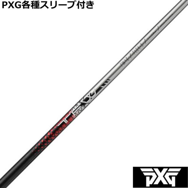 ■トライファス フェアウェイ TFW　※この商品はオーダーメイドになります。ご注文後にキャンセルや変更をすることはできませんのでご注意ください。■完全受注生産2日〜6日程度で発送(土日祝除く)■(メーカー欠品時、イベント、大型連休の際はお時...