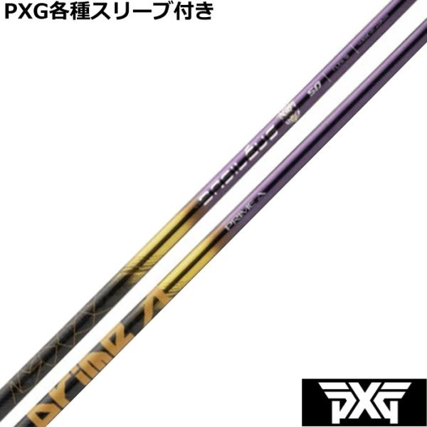 ■バシレウス プライムA　※この商品はオーダーメイドになります。ご注文後にキャンセルや変更をすることはできませんのでご注意ください。■完全受注生産2日〜6日程度で発送(土日祝除く)■(メーカー欠品時、イベント、大型連休の際はお時間がかかる場...