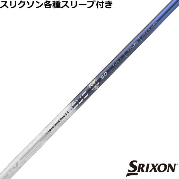 ■バシレウス トライスパーダ Tri Spada※この商品はオーダーメイドになります。ご注文後にキャンセルや変更をすることはできませんのでご注意ください。■完全受注生産2日〜6日程度で発送(土日祝除く)■(メーカー欠品時、イベント、大型連休...