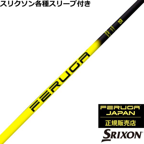 ■ FERUGA  NPS※この商品はオーダーメイドになります。ご注文後にキャンセルや変更をすることはできませんのでご注意ください。■完全受注生産2日〜6日程度で発送(土日祝除く)■(メーカー欠品時、イベント、大型連休の際はお時間がかかる場...