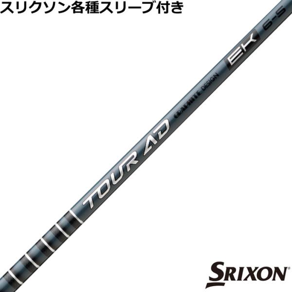 【発売日：2026年09月04日】■TOUR AD EK※この商品はオーダーメイドになります。ご注文後にキャンセルや変更をすることはできませんのでご注意ください。■完全受注生産2日〜6日程度で発送(土日祝除く)■(メーカー欠品時、イベント、...