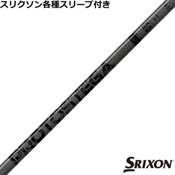 ブラックアウト プロトステガ PROTOSTEGA※この商品はオーダーメイドになります。ご注文後にキャンセルや変更をすることはできませんのでご注意ください。■完全受注生産2日〜6日程度で発送(土日祝除く)■(メーカー欠品時、イベント、大型連...