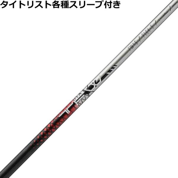 ■トライファス フェアウェイ TFW※この商品はオーダーメイドになります。ご注文後にキャンセルや変更をすることはできません。■完全受注生産2日〜6日程度で発送(土日祝除く)■(メーカー欠品時、イベント、大型連休の際はお時間がかかる場合があり...