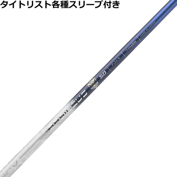 ■バシレウス トライスパーダ Tri Spada※この商品はオーダーメイドになります。ご注文後にキャンセルや変更をすることはできませんのでご注意ください。■完全受注生産2日〜6日程度で発送(土日祝除く)■(メーカー欠品時、イベント、大型連休...