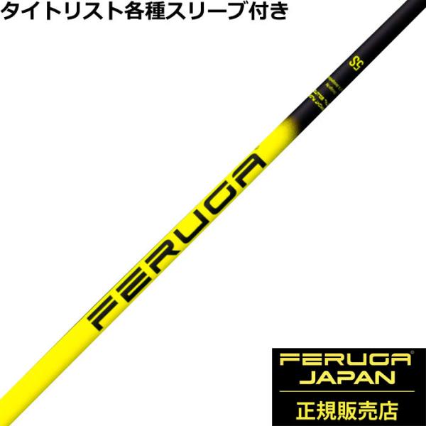 ■ FERUGA  NPS■完全受注生産2日〜6日程度で発送(土日祝除く)■(メーカー欠品時の場合や、イベント、大型連休の際はお時間がかかる場合があります。ご了承ください。)タイトリスト各種スリーブ(非純正)の激安超カスタムです!しかも驚き...