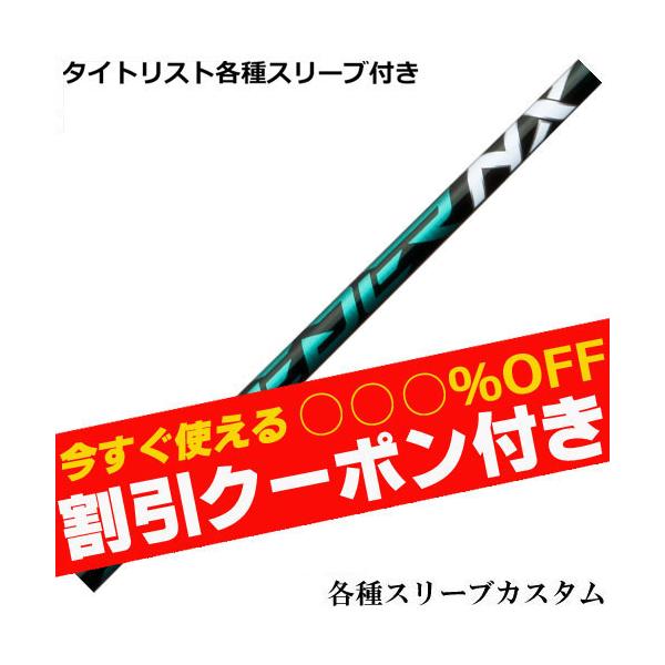 【発売日：2022年10月06日】■スピーダーNXグリーン※この商品はオーダーメイドになります。ご注文後にキャンセルや変更をすることはできません。■完全受注生産2日〜6日程度で発送(土日祝除く)■(メーカー欠品時、イベント、大型連休の際はお...